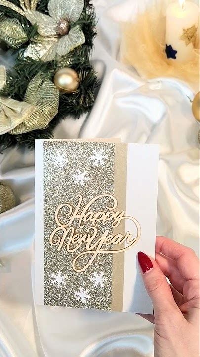 Картичка за Коледа и Нова Година Youtube