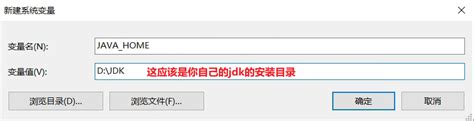 Jdk的安装与环境变量的配置教程jdk安装教程及环境变量配置 Csdn博客 Jdk的安装与环境变量的配置教程jdk安装教程及环境变量配置 Csdn博客