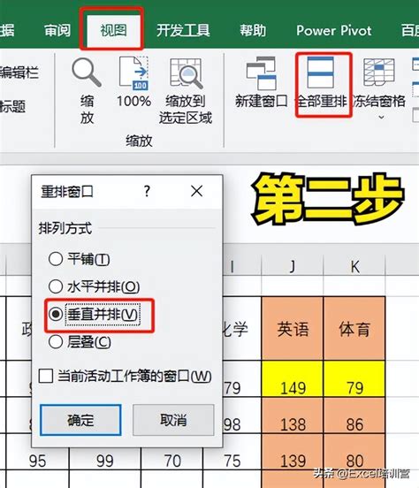 Excel最经典的小技巧，全在这儿了赶紧收藏起来 正数办公