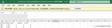 Geodetector地理探测器在Excel中的操作方法本文介绍Geodetector软件的具体下载方法以及地理探测器 掘金