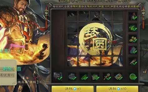 三国杀女主播开许攸最新动皮、竟是狗托! 椰子酱不吃椰子 椰子酱不吃椰子 哔哩哔哩视频 三国杀女主播开许攸最新动皮、竟是狗托! 椰子酱不吃椰子 椰子酱不吃椰子 哔哩哔哩视频