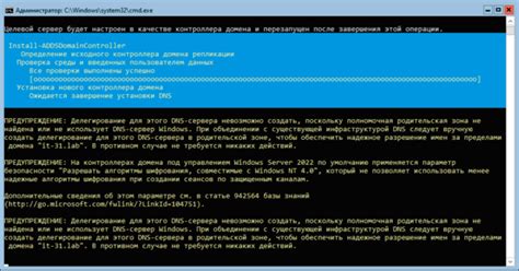 Быстрое развертывание Active Directory с отказоустойчивой конфигурацией