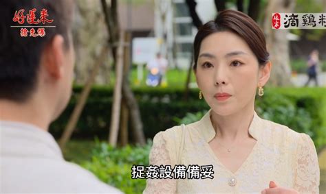 《好運來 Ep98精彩片段》報應最高潮 高海生大暴露