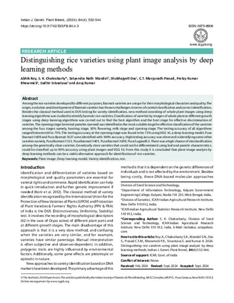 Pdf Distinguishing Rice Varieties Using Plant Image Analysis By Deep