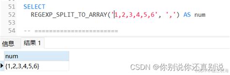 Postgresql数据库中的常用函数postgresql Coalesce Csdn博客