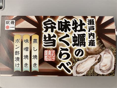 ともともsewig Twilog ツイログ