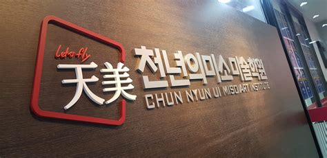 목포창조의아침미술학원 🎊수상을 축하합니다🎊 경희대수상자발표 경희대실기대회발표 2018경희대수상자명단 2018경희대실기