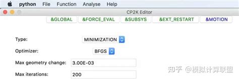 【使用手册】图形用户界面编辑器—cp2k editor，构造cp2k的输入文件 知乎