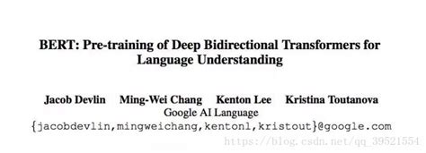 Nlp自然语言处理 谷歌bert模型深度解析 Csdn博客