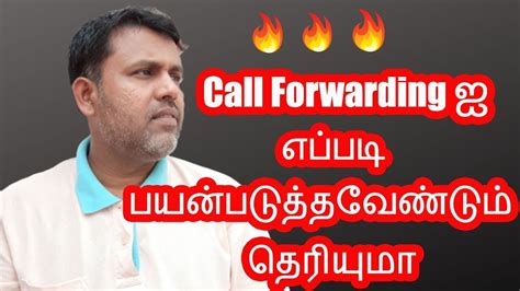 How To Enable Disable Call Forwarding On Your Android Device Tamil Tech Ginger🔥🔥🔥 Youtube
