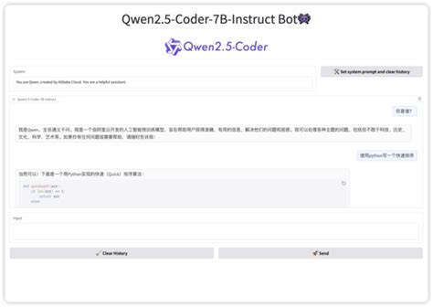 一键部署 Qwen Coder 教程 HyperAI超神经
