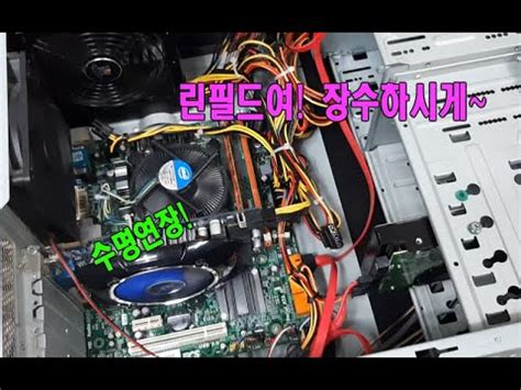 장수의 비결은 딱 가지 게임만 하기 장시간 게임 하지 않기 천안조립컴퓨터 YouTube