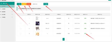 基于java Ssm Springbootredis网上水果超市商城设计和实现以及文档 胖虎的工具箱 编程导航