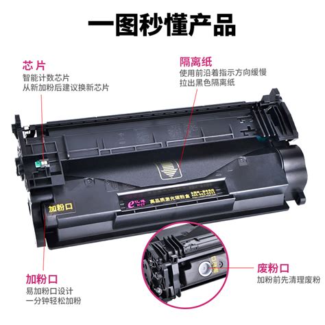 亿维适用惠普cf226a硒鼓hp26a Laserjet Pro M402n M402dn M402dw M402dne M426fdn