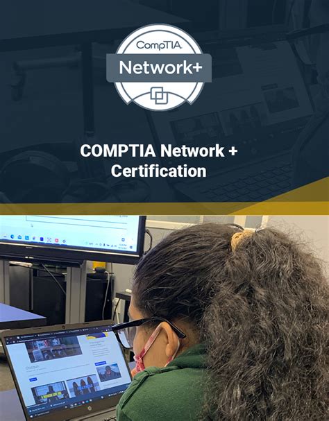 CompTIA Network Certification