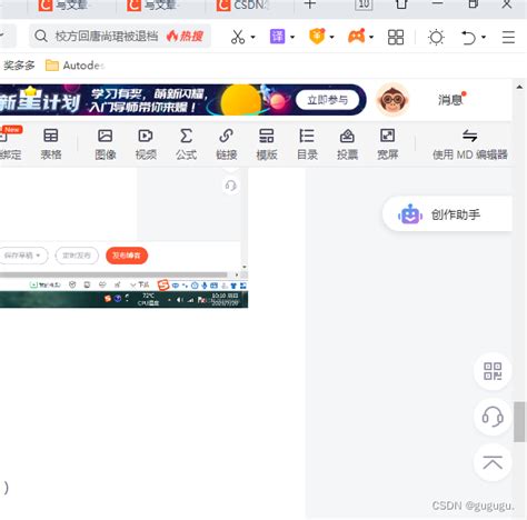 如何在csdn上发表自己的第一篇博客如何发布一篇开发博客 Csdn博客