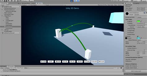 Unity D Demo项目开发记录 huanzi qch 博客园