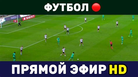Боснія і Герцеговина Україна ПРЯМА ТРАНСЛЯЦІЯ ДИВИТИСЯ ОНЛАЙН ПРЯМИЙ