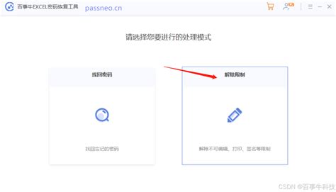 Excel选定单元格失败？看看是不是这几个原因？鼠标选中多个单元格选择不了老是跳 Csdn博客