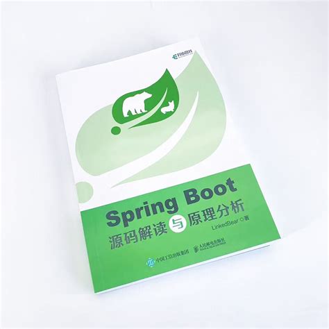 spring boot源码解读与原理分析（异步图书出品） 电子书下载 时光漫步