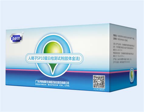 健康检测 伊康纳斯生物医药科技股份有限公司