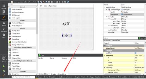 qt实战技能 qt ui转到槽 csdn博客