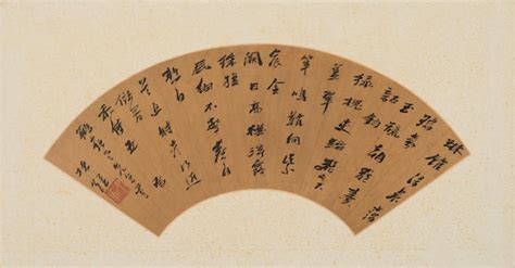 Bonhams Xiang Yu 1598 1644 Poem By Ouyang Xiu