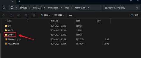 Windows安装nginx以及配置开机自启(保姆级教程)windows Nginx 开机自启 Csdn博客 Windows安装nginx以及配置开机自启(保姆级教程)windows Nginx 开机自启 Csdn博客