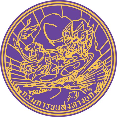 กรมการขนส่งทางบกออกประกาศ เรื่อง เอกสารการขนส่งประจำรถขนส่งวัตถุอันตราย และ การขอรับหนังสือ