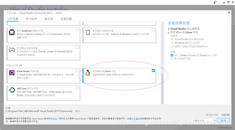 vs2017搭建linux项目开发环境 vs2017 buildlinux csdn博客