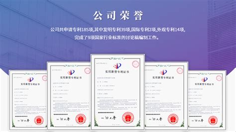 如何用ppt展示公司资质 正数办公