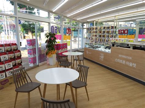 스마트폰아울렛매장 동네업체