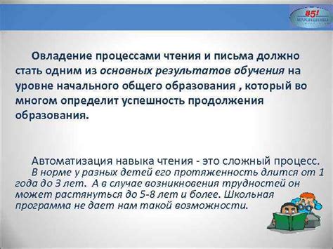 Учебно-методическая литература для учащихся начальных классов ...