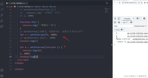Js之间歇函数每隔1秒钟发生一次变化，用户协议和秒杀都需要用到间歇函数，javascript 每隔一秒执行代码 Csdn博客