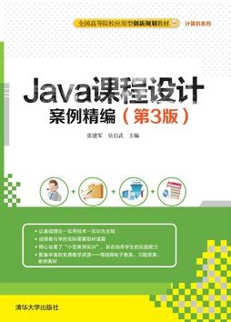 书名官方 正版 在线阅读 文泉书局