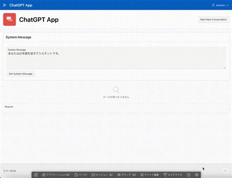 日日是oracle apex llama rverをampere a1のインスタンス上で動かしてみる