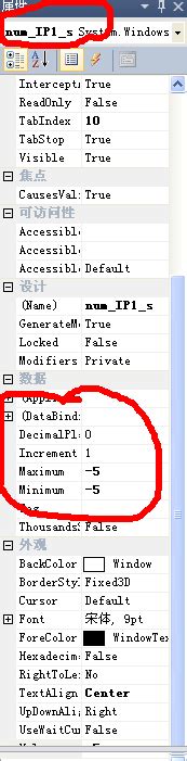 0”的值对于“value”无效。“value”应介于 minimum 和 maximum 之间。” system