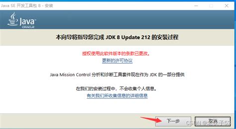windows环境变量配置 csdn博客