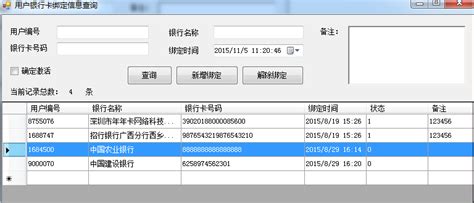 gridview1 rowdeleting 如何写点击一行删除一行 csdn社区