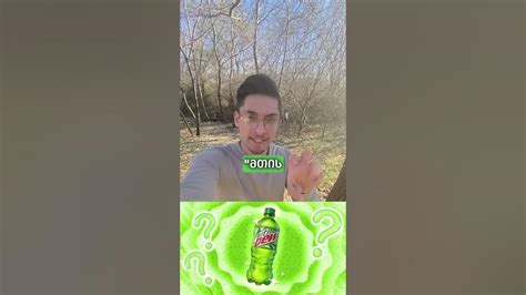 შხამიანი ინდუსტრია ☠️ Youtube