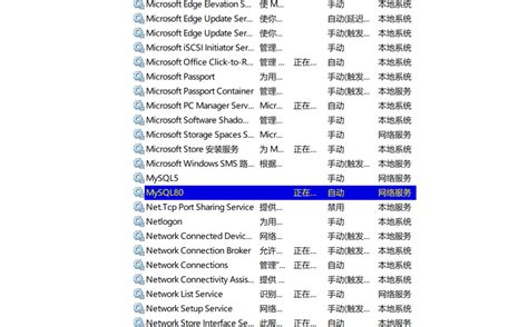 同时装两个mysql 我在mysql5的基础上 安装mysql8windows10 在本机已经装了mysql5的情况下再安装mysql8 Csdn博客