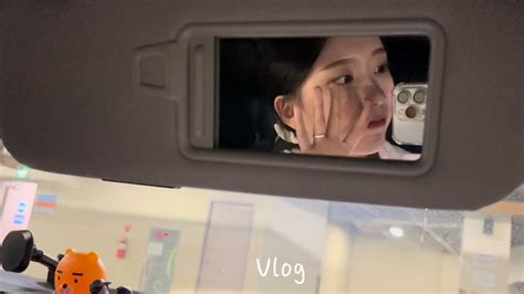 Bbo Daily Vlog 이사준비 하고 독학으로 운전면허 기능시험 100점 맞는 브이로그먹방 아님티웨이에어프레미아 공채리모델링언박싱 Youtube