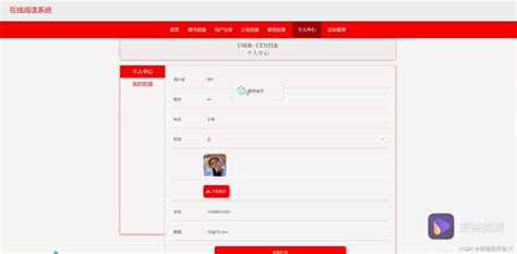 Java在线阅读系统（源码开题）java源码在线阅读 Csdn博客