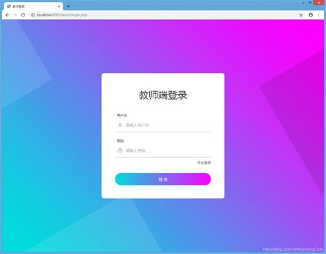 php学生成绩管理系统，数据库使用mysql，包括源代码和数据库sql文件，具有学生和教师登录管理功能 源码巴士