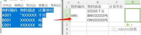 一文说明白各种excel数据导入导出方式的优缺点