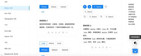 Ant Design 正式版来了 知乎