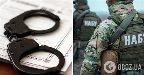 Трем заместителям Труханова сообщили о подозрении детали расследования НАБУ Oboz Ua