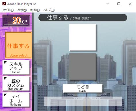 Material Sniper The Game Softlocks After Shoot One Target Also The