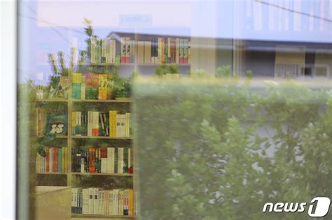 문재인 전 대통령의 평산책방 네이트 뉴스