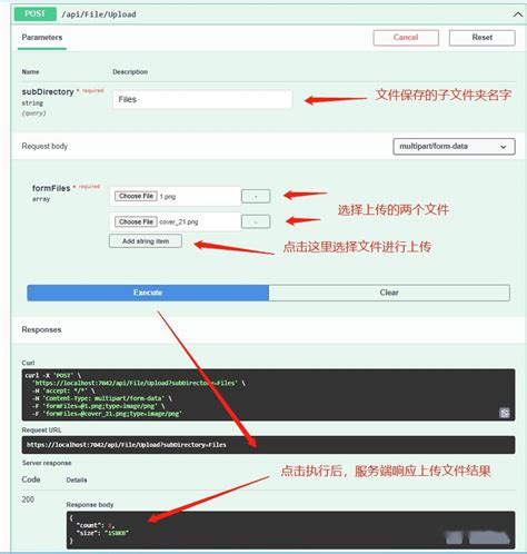 使用 web api 上传和下载多个文件 知乎